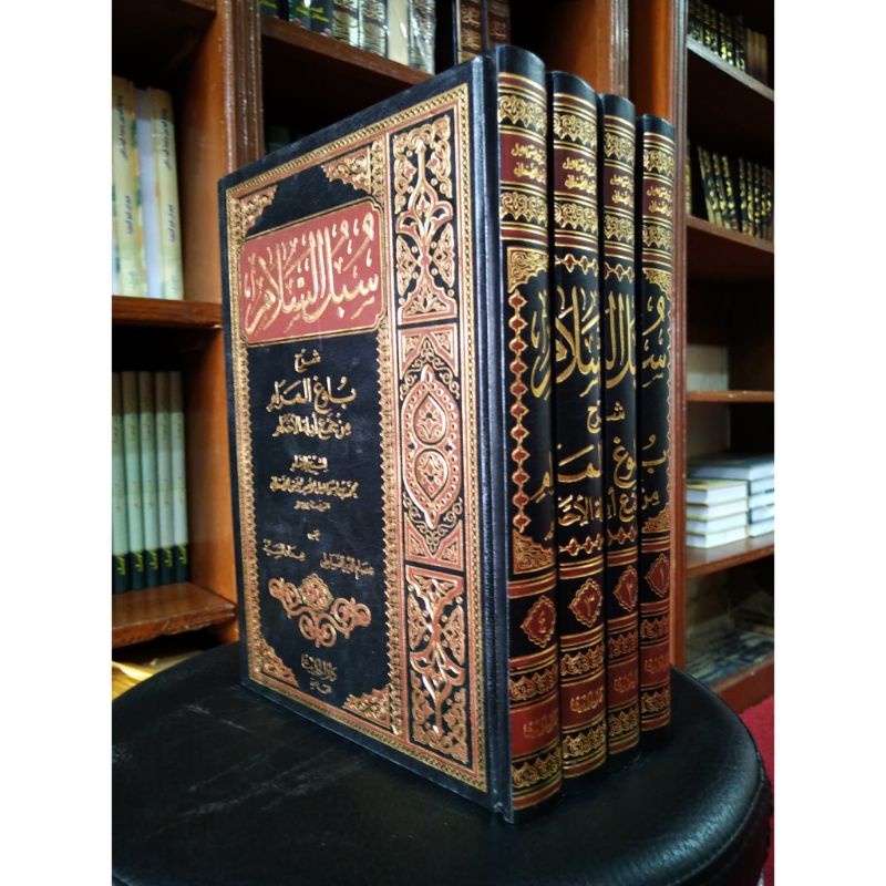 Jual Kitab Subulussalam Subulu Salam Subulus Salam 4 Jilid Darul Hadits ...