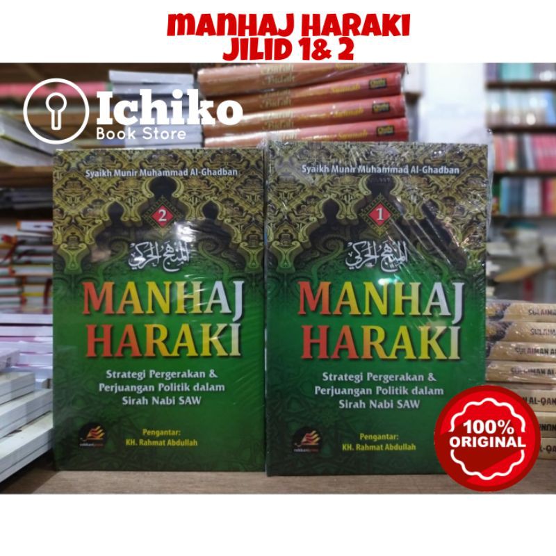 Jual PAKET Manhaj Haraki 1 & 2 - Strategi Pergerakan & Perjuangan ...