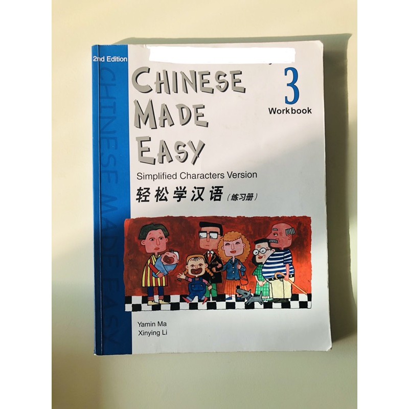 Jual Chinese Made Easy 3 Workbook - 2nd Edition | Shopee Indonesia