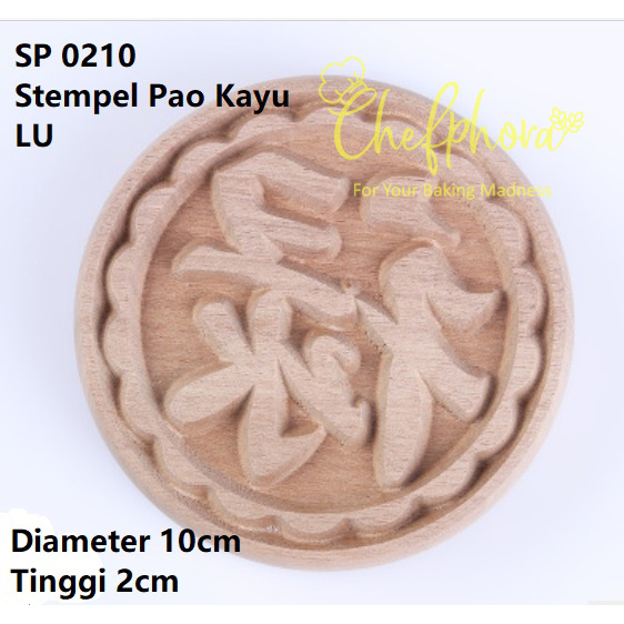 Jual Stempel Bakpao Bak Pao Bakpau Bakpia Kue Bolu Tausapia Kayu 10cm ...