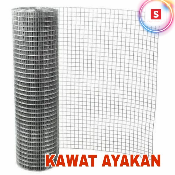 Jual Kawat Ayakan Pasir / Kandang ( per ROL ) | Shopee Indonesia