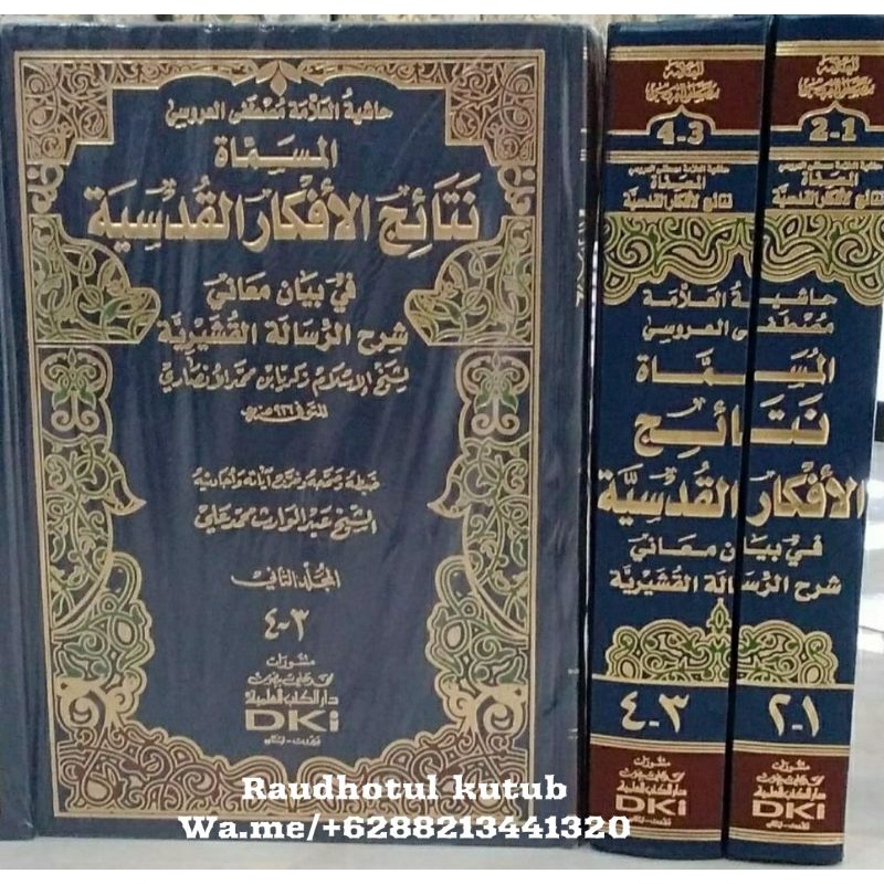 Jual Nataijul Afkar Al Qudsiah | Shopee Indonesia