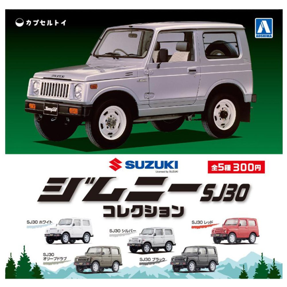 Jual SUZUKI JIMNY KATANA SIERRA SAMURAI CARIBIAN SJ30 scale 1:64 by AOSHIMA | Shopee Indonesia