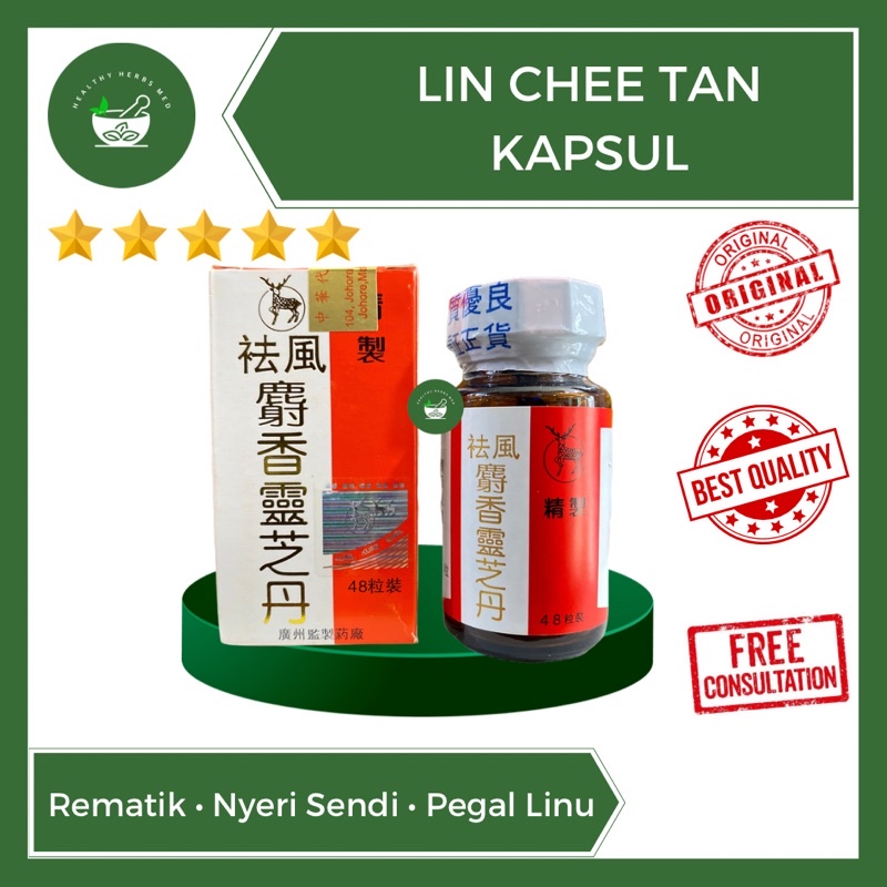 Jual OBAT REMATIK ASAM URAT LIN CHEE TAN PILL | Shopee Indonesia