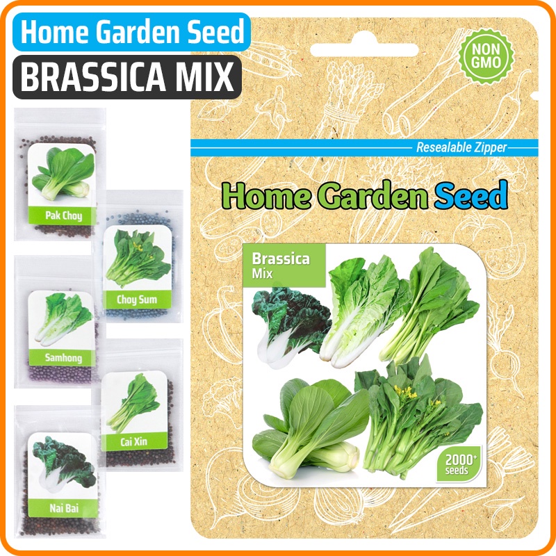 Jual Benih Sawi Mix (Pak Choy, Cai Xin, Nai Bai, Choy Sum, Samhong ...
