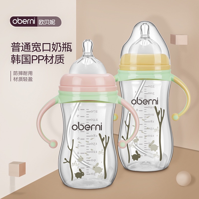 Jual KELINCI Motif Susu Oberni Botol Bayi Anti-perut kembung bpa Free. | Shopee Indonesia