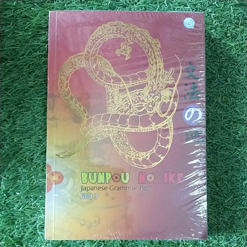 Jual BUNPOU NO IKE JAPANESE GRAMMAR POOL JILID 3 | Shopee Indonesia