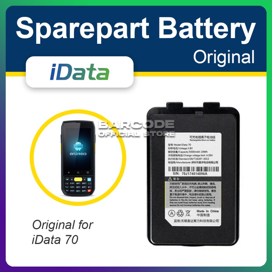 Jual BATTERY BATERAI SCANNER BARCODE PDT PDA IDATA 70 ORI ORIGINAL ...