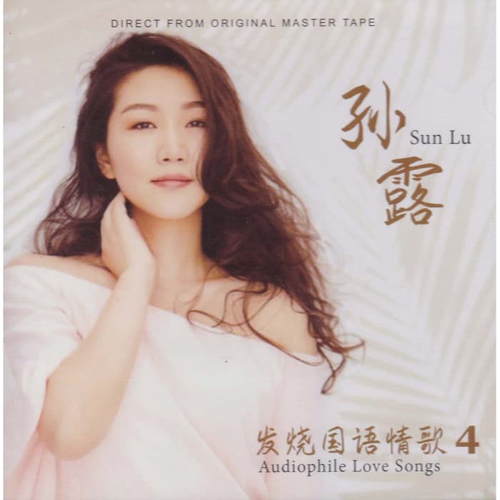 Jual CD Sun Lu - Audiophile Love Songs 4 Audiophile DSD | Shopee Indonesia
