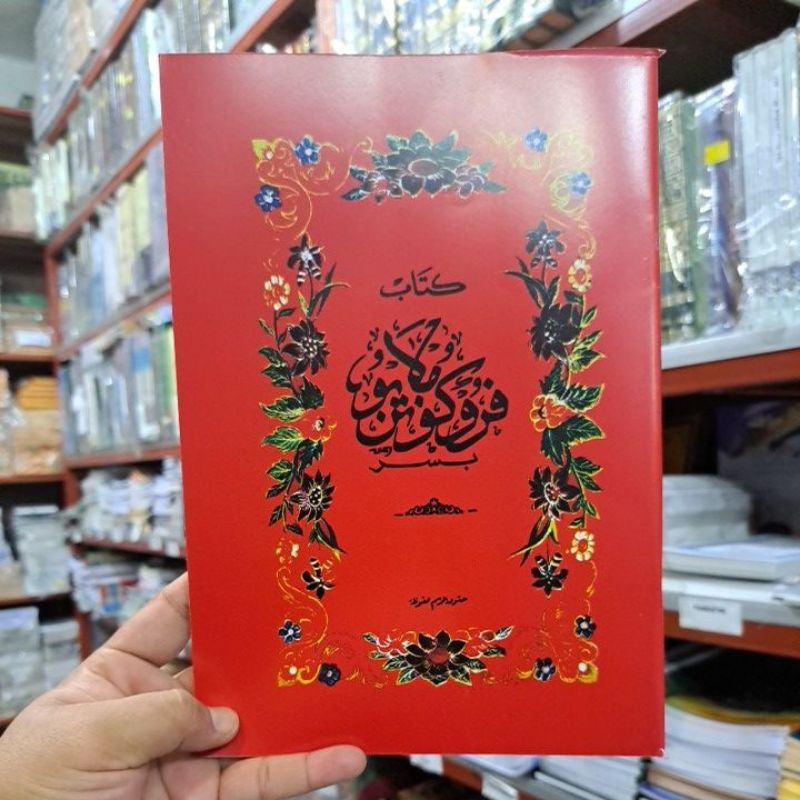 Jual Kitab Perukunan Melayu | Shopee Indonesia