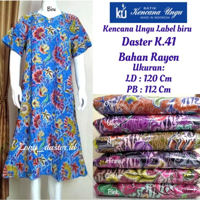 Jual Daster 41 Kencana ungu label biru Tanpa kancing | Shopee Indonesia