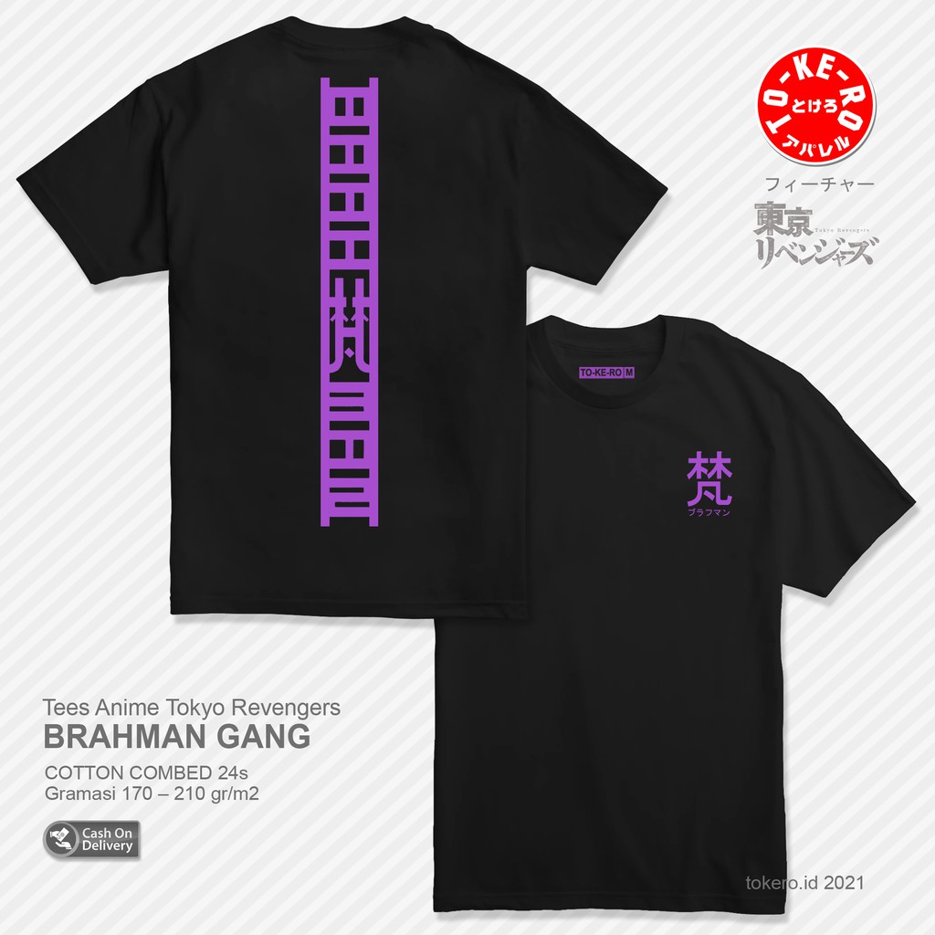 Jual Kaos Anime TOKYO REVENGERS - Brahman Gang [Short Sleve Black ...