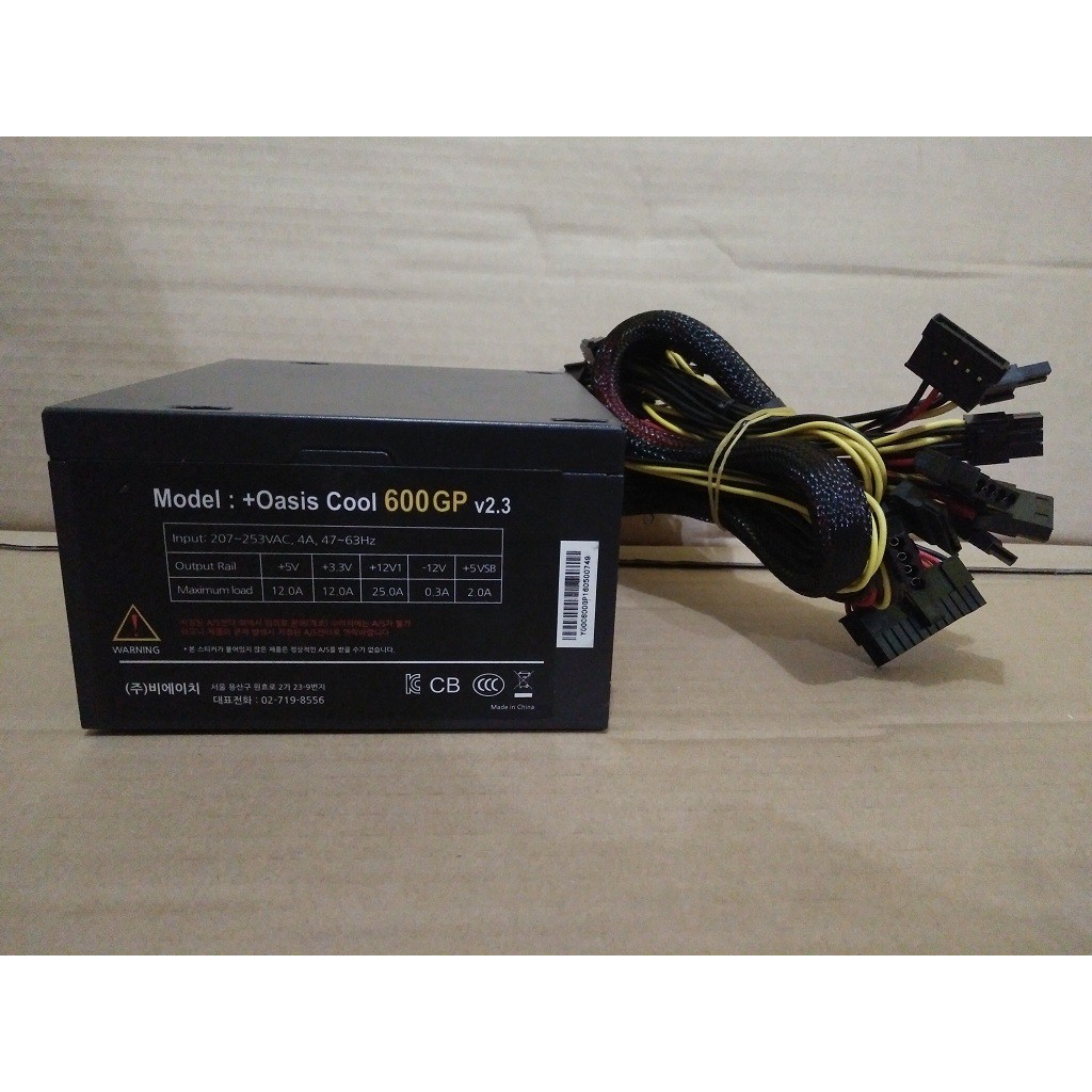 Jual Power Supply PSU 600W True Power 6+2 pin VGA Brand Korea for PC ...