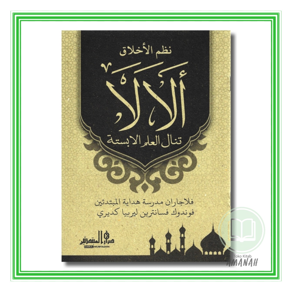 Jual Kitab ALALA - Alala Tanalul Ilma | Shopee Indonesia