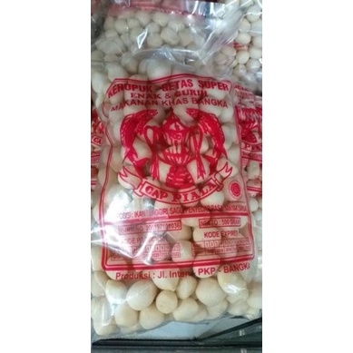 Jual Kerupuk Ikan Getas Merah 250Gr Cap Piala Asli Bangka Bulat ...