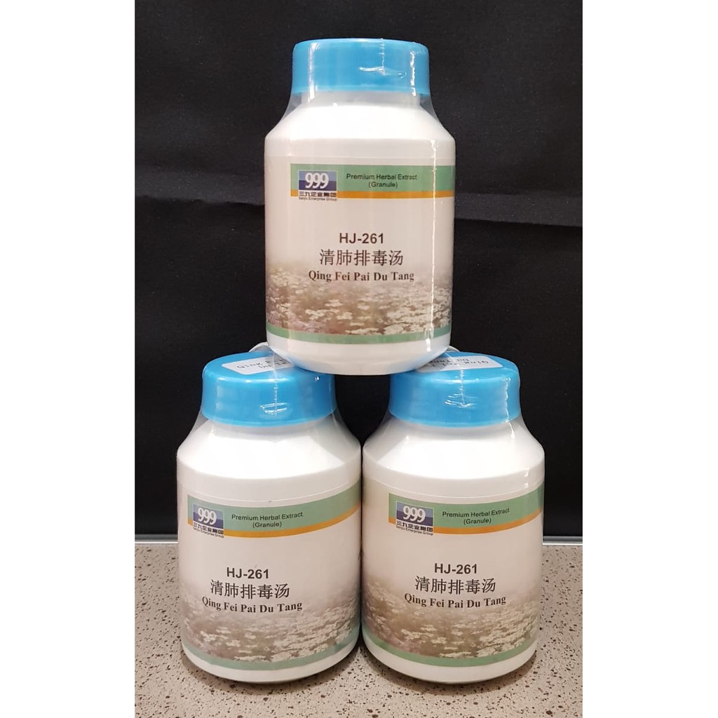 Jual Qing Fei Pai Du Tang (BARU tutup BIRU) | Shopee Indonesia