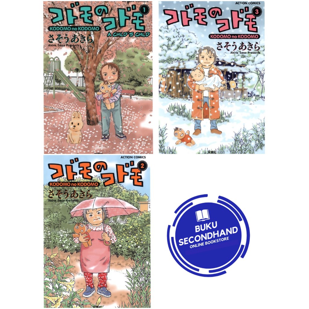 Jual Komik Digital Akira Saso Kodomo no Kodomo | Shopee Indonesia