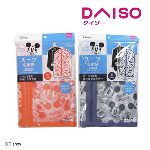 Jual Daiso Suit Bag - Mickey Mouse - | Shopee Indonesia