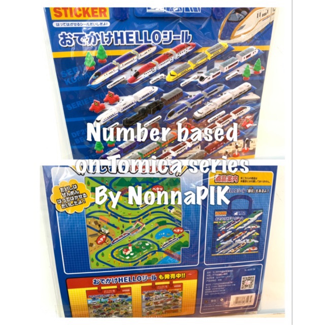 Jual Sticker Tomica Reguler Plus Gambar Track katalog - Stiker kereta ...