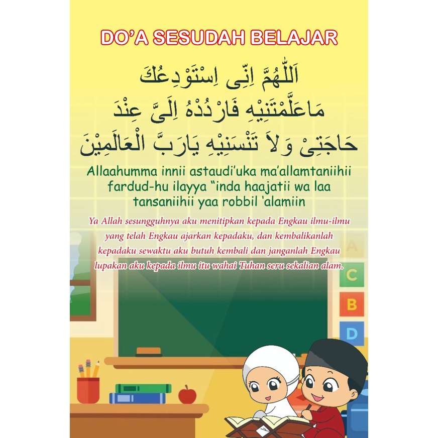 Jual poster Doa Harian Anak Muslim Lembaran Doa Sehari Hari | Shopee ...