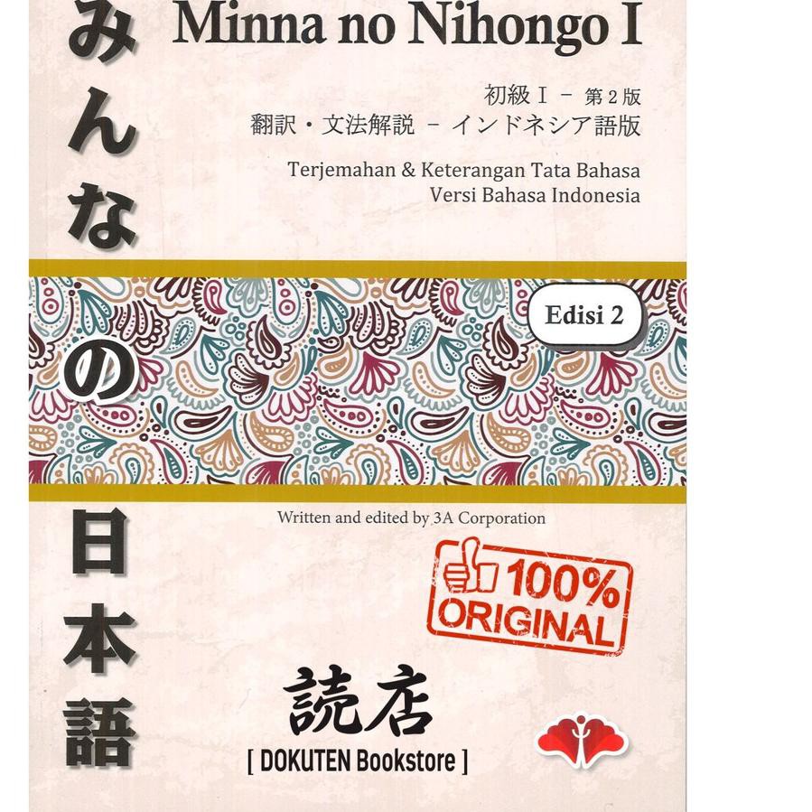 Jual Termurah!! KODE-288 Buku Bahasa Jepang Minna no Nihongo Shokyu I ...
