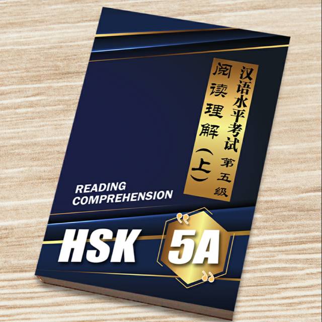 Jual Buku Mandarin HSK 5 Reading Comprehension 5A | Shopee Indonesia