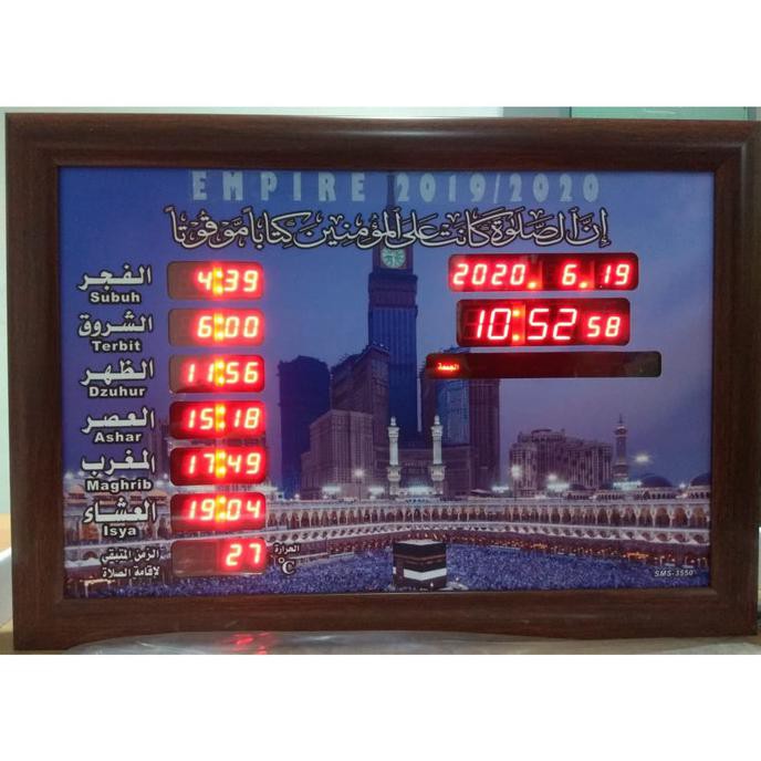 Jual Jam Dinding Digital Sholat 5 Waktu 50 X 70 Cm | Shopee Indonesia