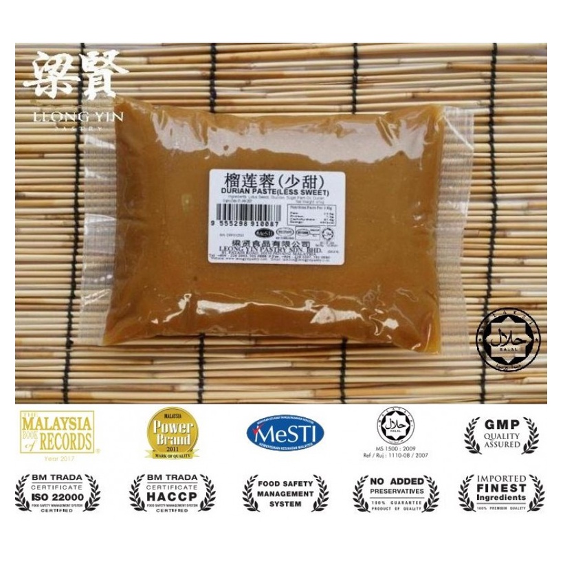 Jual Isian Kue Bulan Mooncake Pao Filling Durian Lotus Paste Lien Yong ...