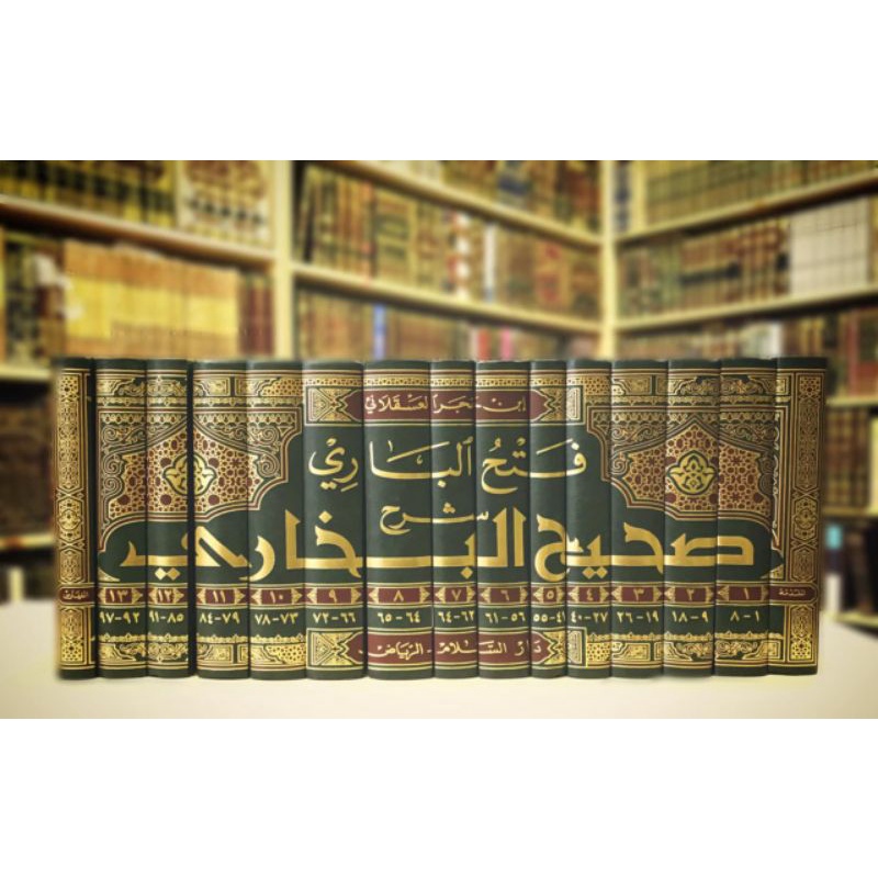 Jual Fathul Bari Darussalam 15 jilid - (فتح الباري شرح صحيح البخاري ...