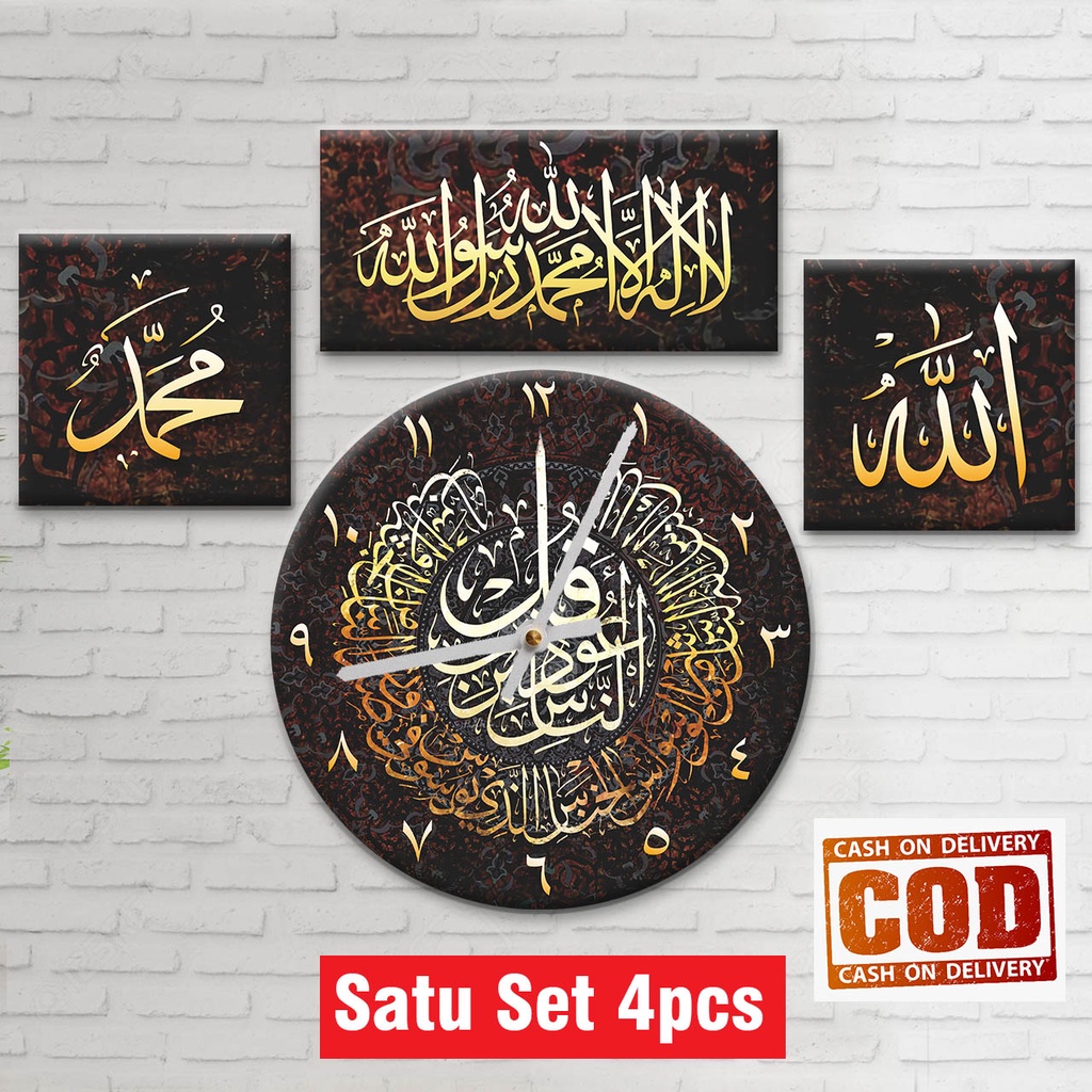 Jual Jam Dinding Kaligrafi Modern (COD) | Shopee Indonesia