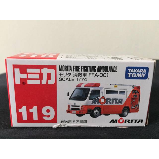 Jual TAKARA TOMY MORITA FIRE FIGHTING AMBULANCE | Shopee Indonesia