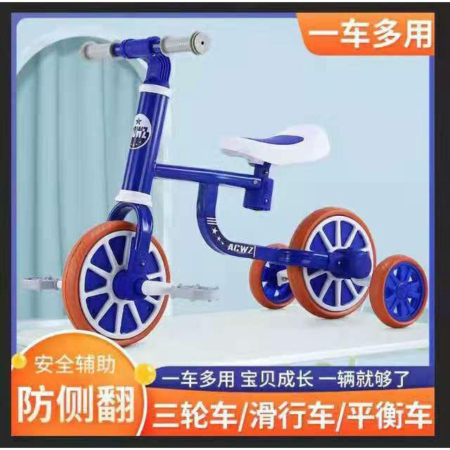 Jual MINI BALANCE BIKE 3 IN 1 ACWZ / SEPEDA DORONG / HAPPY BABY BALANCE ...