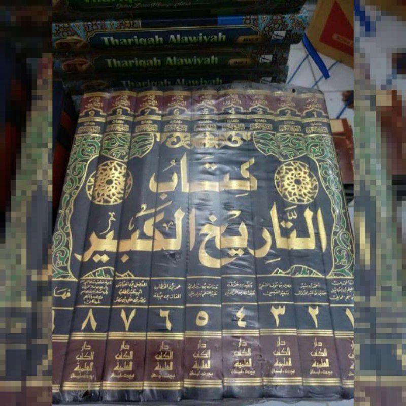 Jual Kitab Tarikh Al Kabir Imam Bukhori 9 Jilid DKI Bairut | Shopee ...