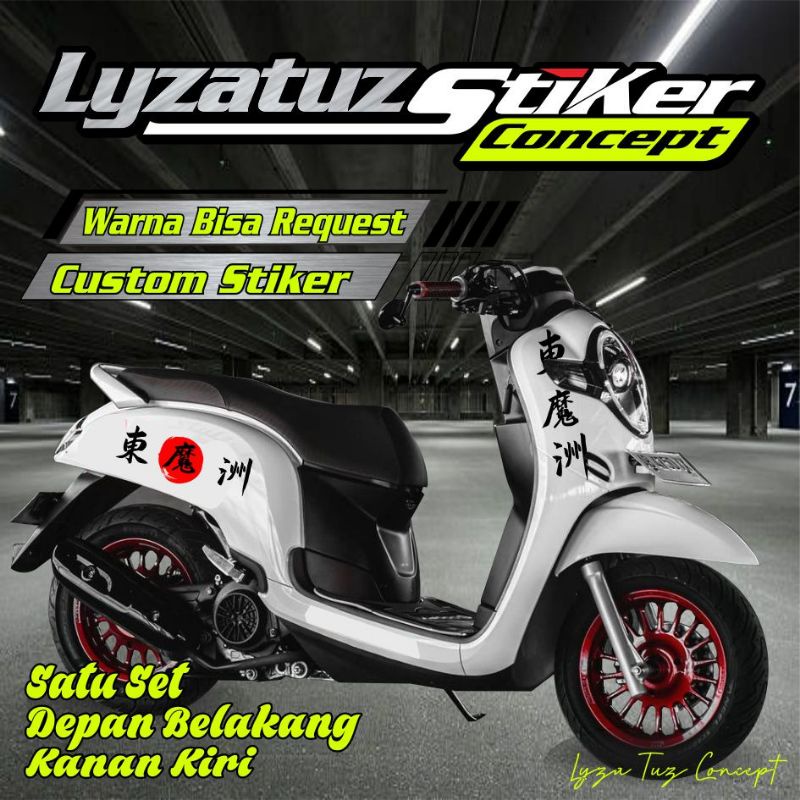 Jual STIKER/STICKER CUTTING MOTIF JEPANG VIRAL KEKINIAN (BISA CUSTOM ...