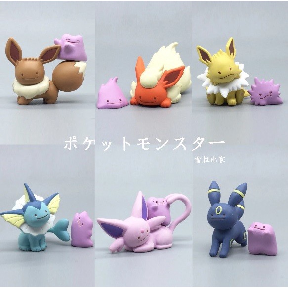 Jual Must Have!! Gacha / Gashapon Pokemon Metamon Ditto Transform Vol ...