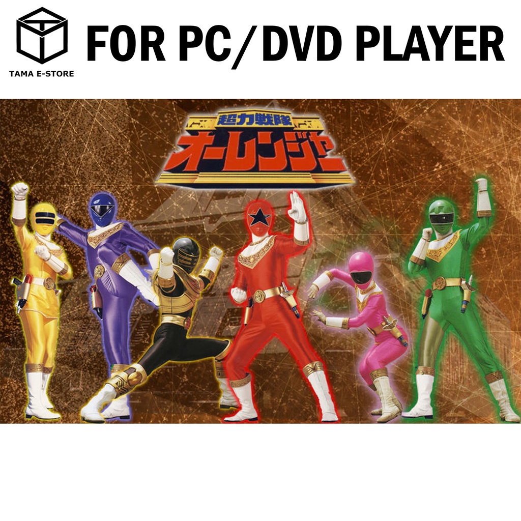 Jual Dvd Chouriki Sentai Ohranger Lengkap | Shopee Indonesia
