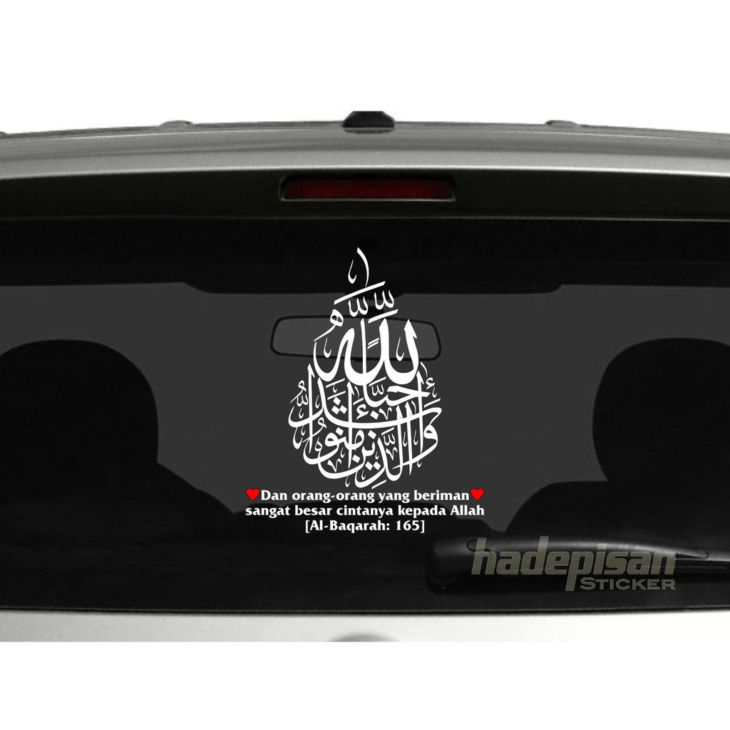 Jual Stiker Cutting Sticker Kaca Mobil Kaligrafi QS Albaqarah 165 Cinta ...
