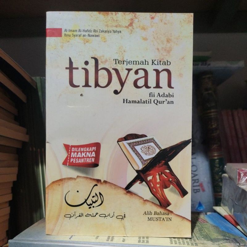 Jual terjemahan kitab at Tibyan / terjemah kitab at tibyan | Shopee ...