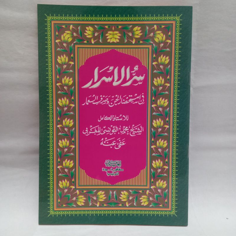 Jual Kitab sirul asror | Shopee Indonesia
