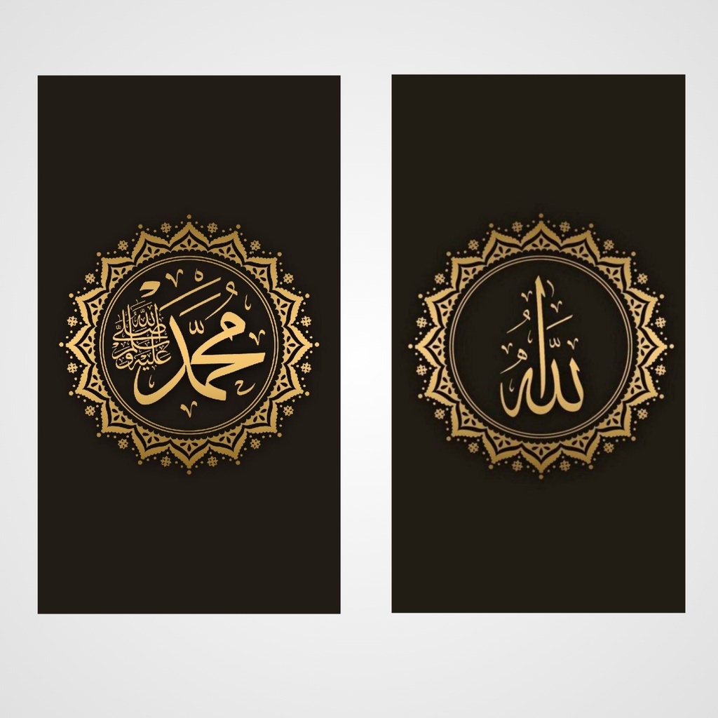 Jual Huasan dinding wall decor dinding kaligrafi ALLAH MUHAMMAD ...