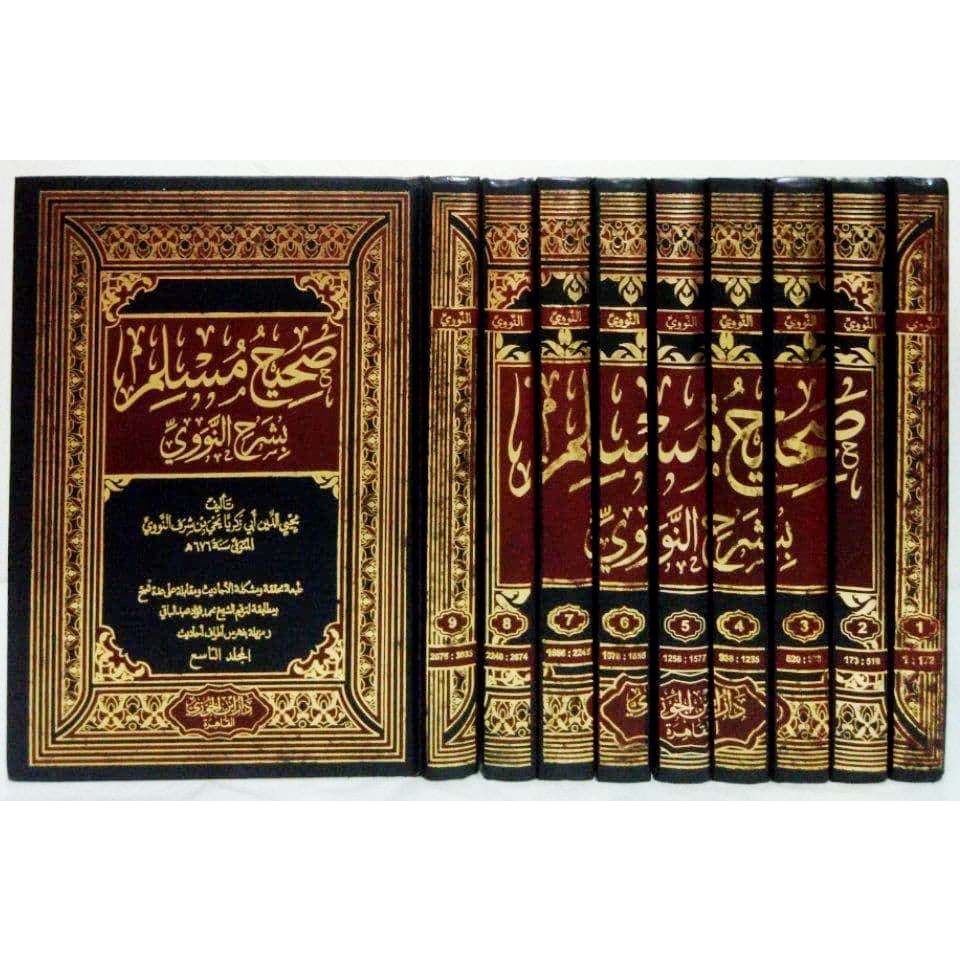 Jual Al-Minhaj Syarah Sahih Muslim DIJC | المنهاج شرح صحيح مسلم - دار ...