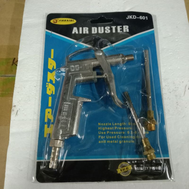 Jual AIR DUSTER GUN RRT RRC TEMBAKAN ALAT TEMBAK ANGIN UDARA ATS TEKIRO ...