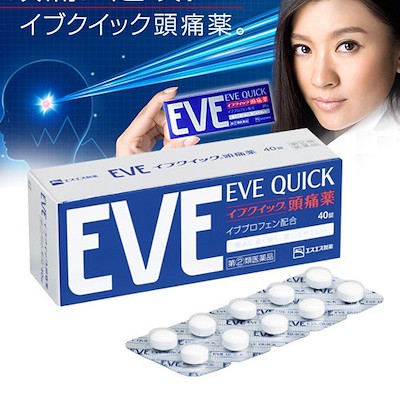 Jual [PRE-ORDER] EVE QUICK Obat Sakit Kepala | Shopee Indonesia