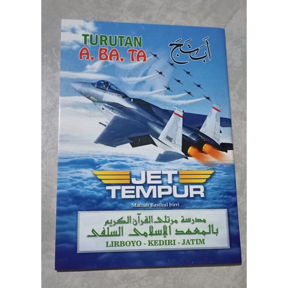 Jual TURUTAN A, BA, TA JET TEMPUR LIRBOYO [[Grosir Kitab MMQ]] | Shopee ...