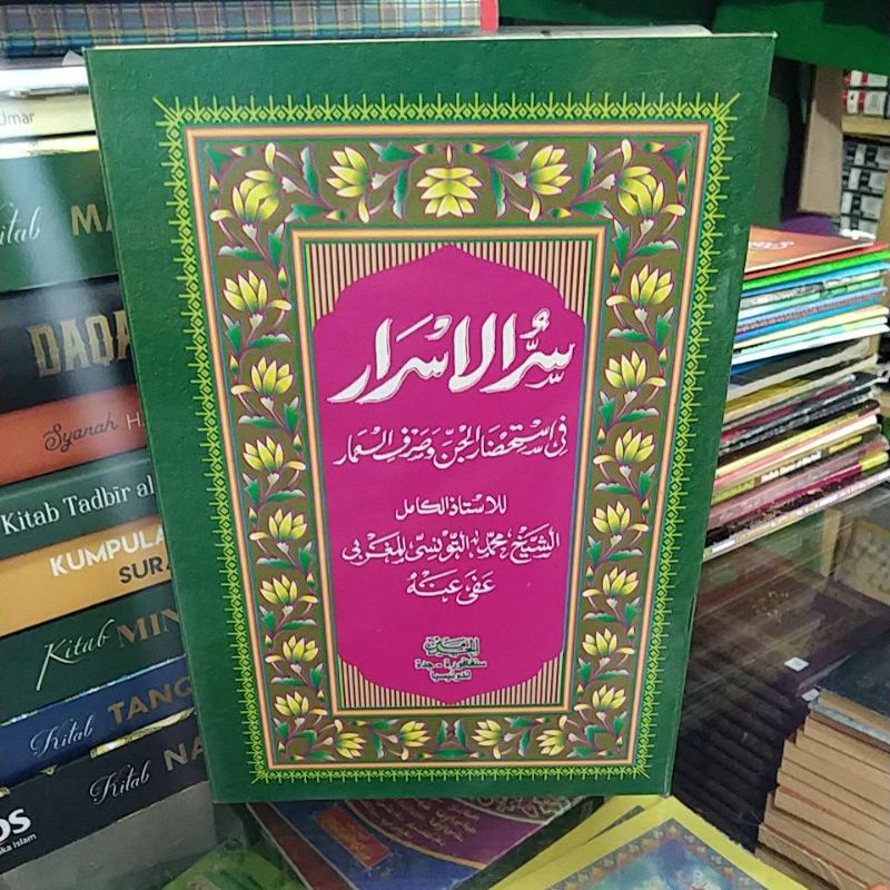 Jual SIRRUL ASROR/ Sirul Asror haromain | Shopee Indonesia