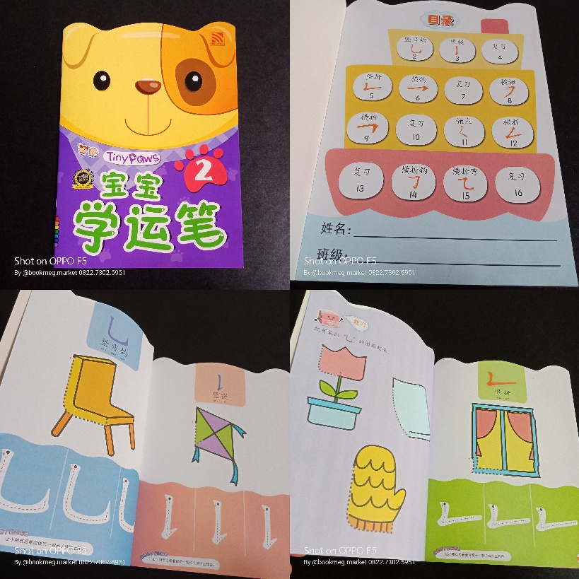 Jual BUKU NURSERY CHINESE BAO BAO XUE YUN BI 1 - 2 TINY PAWS (READER ...