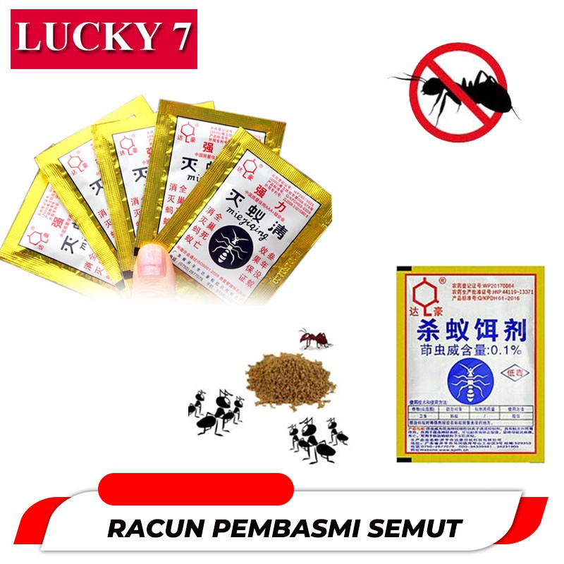 Jual Racun Semut EMAS MieJiQing / Mie Ji Qing Pembasmi Semut Rayap dan ...