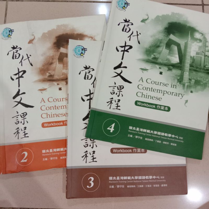 Jual A Course of Chinese Contemporary 2-4 Chinese Traditional Mandarin ...