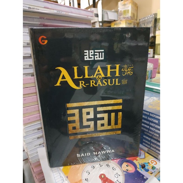 Jual [Original] Buku Allah SWT Dan Ar Rasul Lengkap by Said Hawwa ...