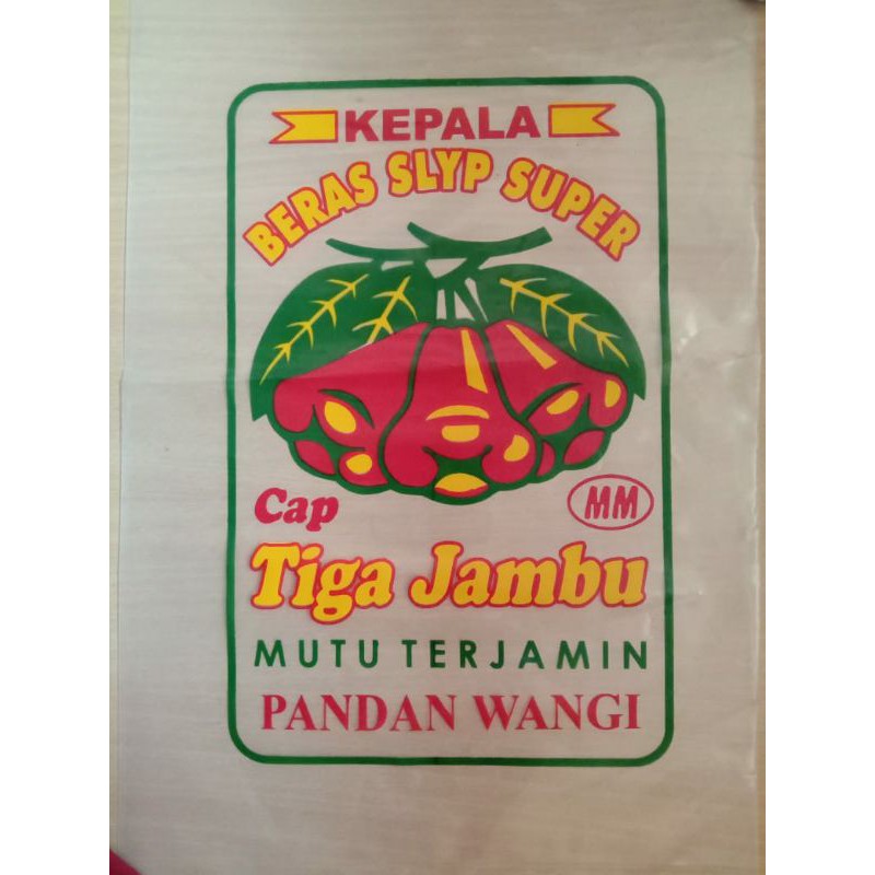 Jual kemasan beras /plastik beras 5 kg cap 3 JAMBU(ini kemasan bukan ...